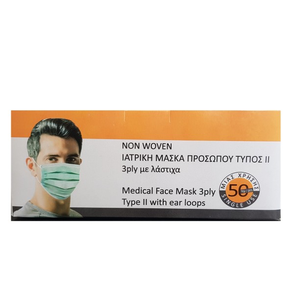 Χειρουργικές Μάσκες μιας χρήσης 3 ply Type II R (Medical)